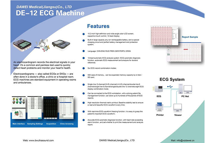 ME12 ECG machine | Dawei medical